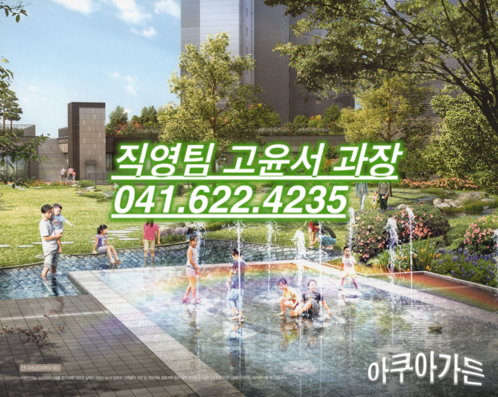 단지 외관 성성 레이크타운 푸르지오