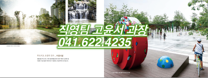 단지 외관 성성 레이크타운 푸르지오