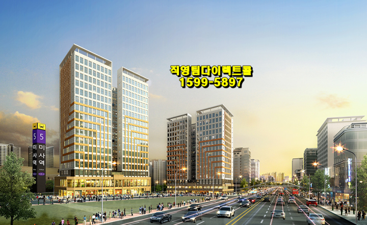 상가 미사퀸즈파크 김성주팀장
