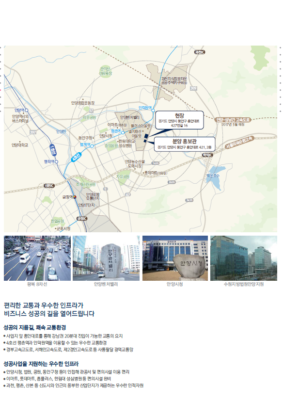평촌 디지털 엠파이어 평촌 디지털 엠파이어