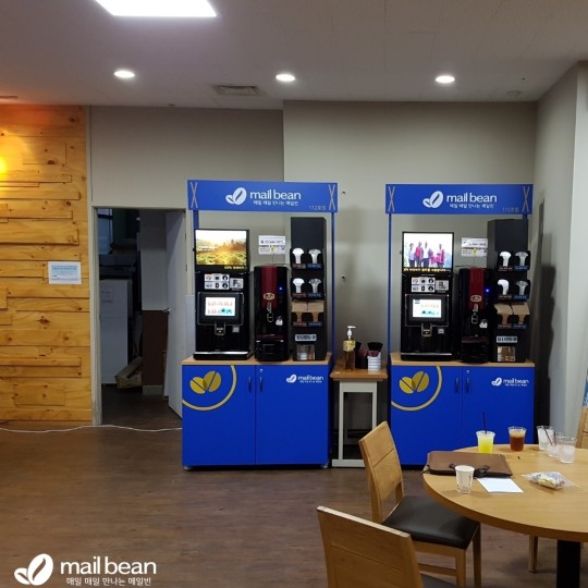 설치사진 3 무인카페 메일빈