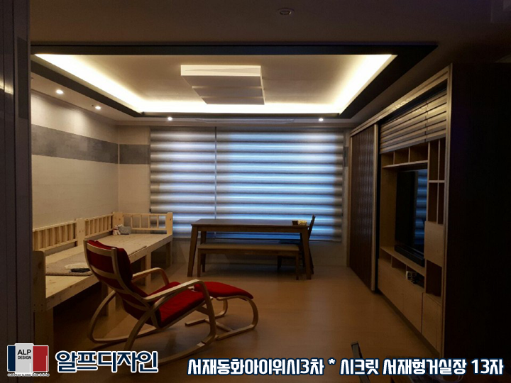 슬라이드거실장 알프디자인 슬라이딩붙박이장