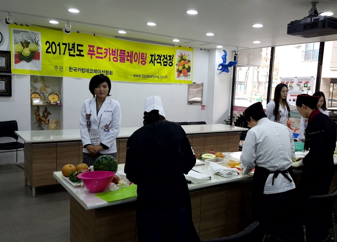 이수연프로필 푸드카빙and과일카빙 수강생모집