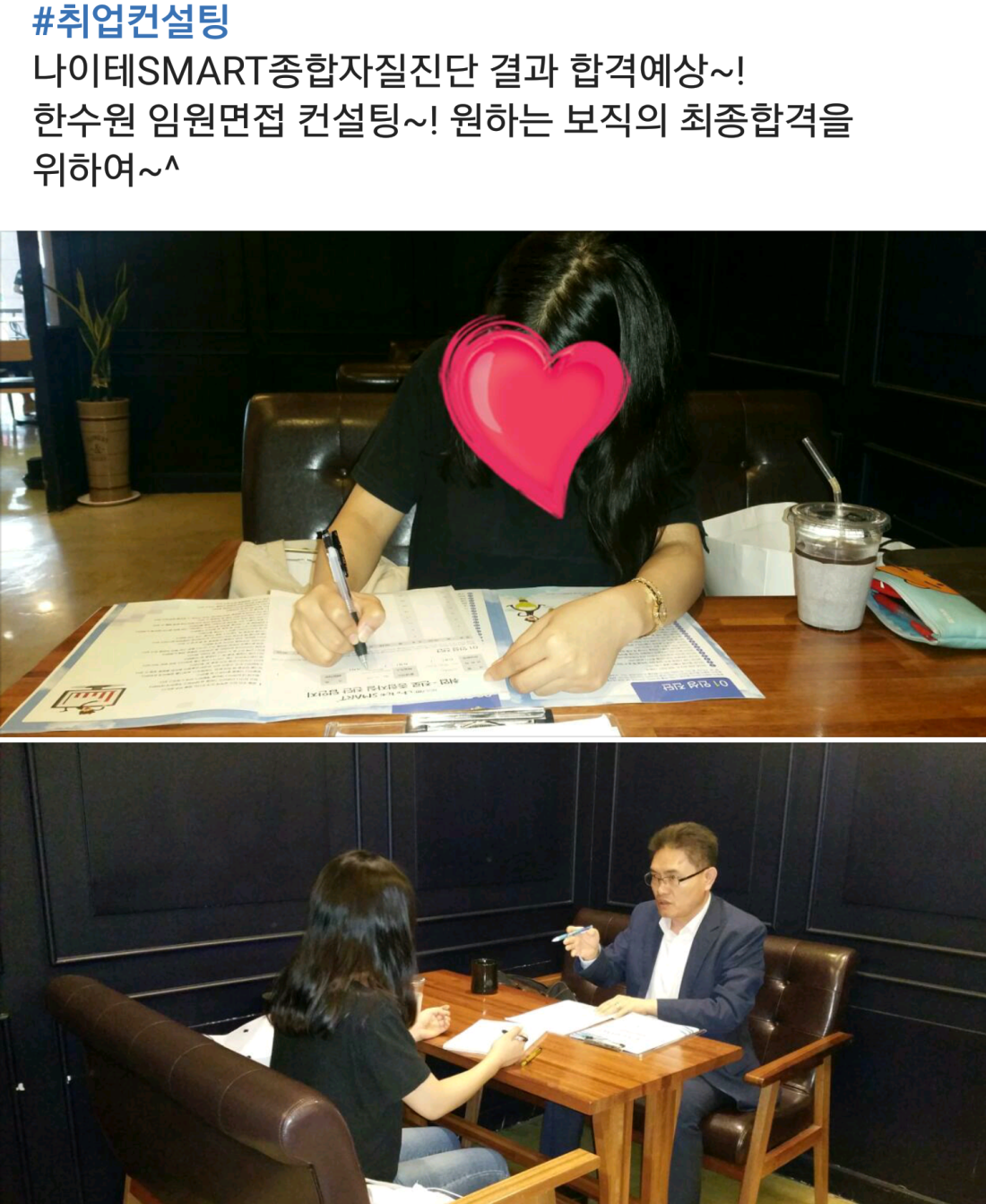 컨설팅 대림교육연구소 휴먼인큐베이터
