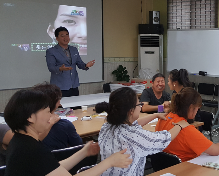 평생교육바우처 프로그램8 한국직업능률개발원 평생교육원