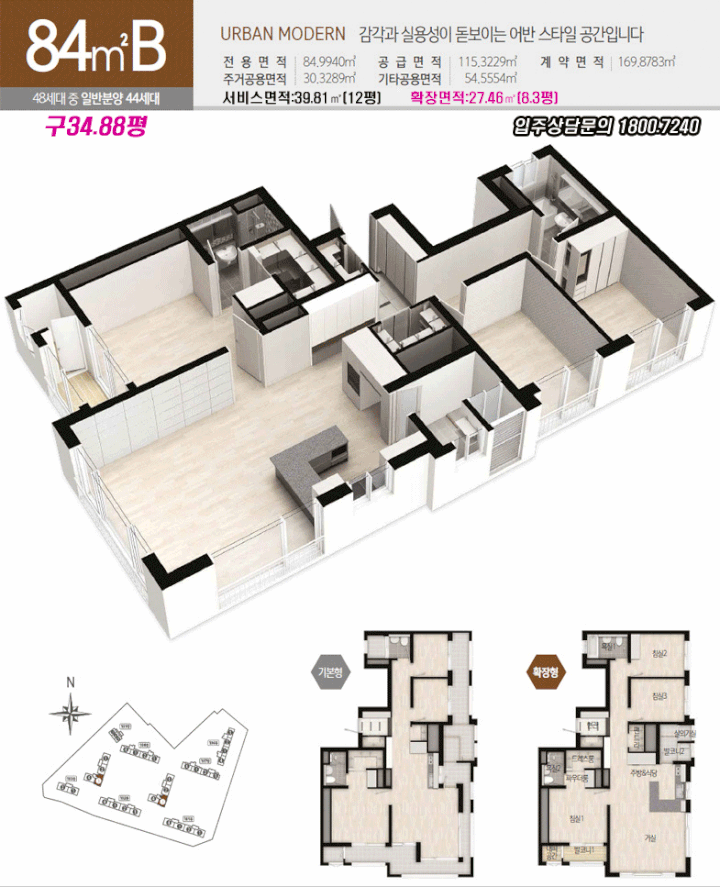 84b 임동2구역 중흥s클래스