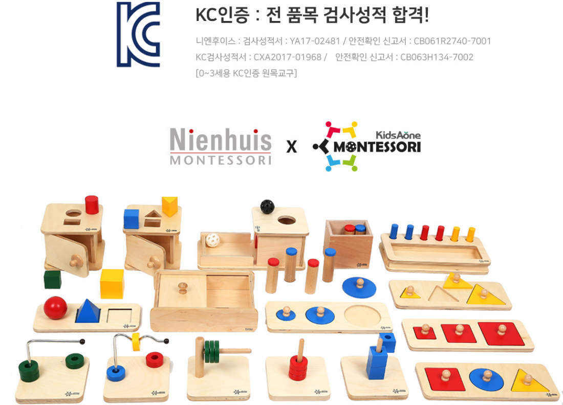 몬테소리 키즈에이원 수원용인광교