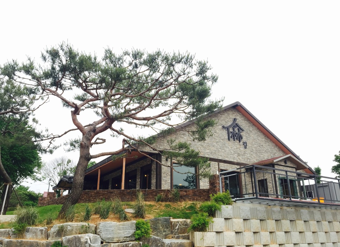 프리미엄 쌈밥한상 림林 복합문화공간 파크엘림