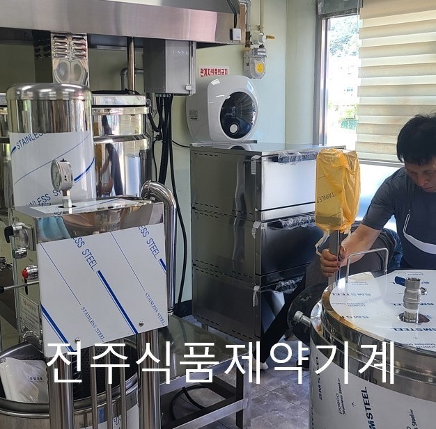 조청기계 조청시설 잼시설 유 전주식품제약기계