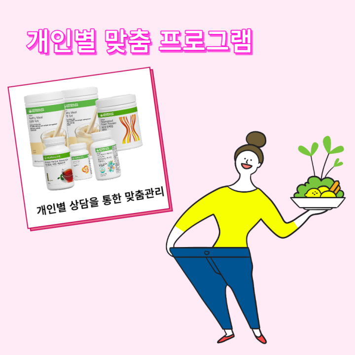 다이어트프로그램 루비 점핑 And 찜질 다이어트