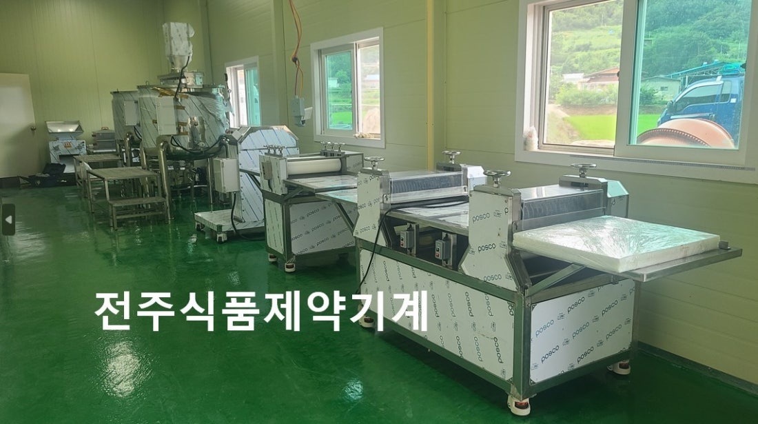 엿절단기 엿기계 엿시설 유 전주식품제약기계