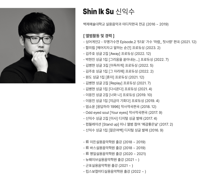 미디ㆍ작곡 킴스보컬미디 실용음악학원