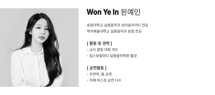 보컬 킴스보컬미디 실용음악학원